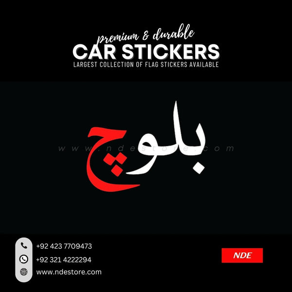 STICKER BALOCH - NDE STORE