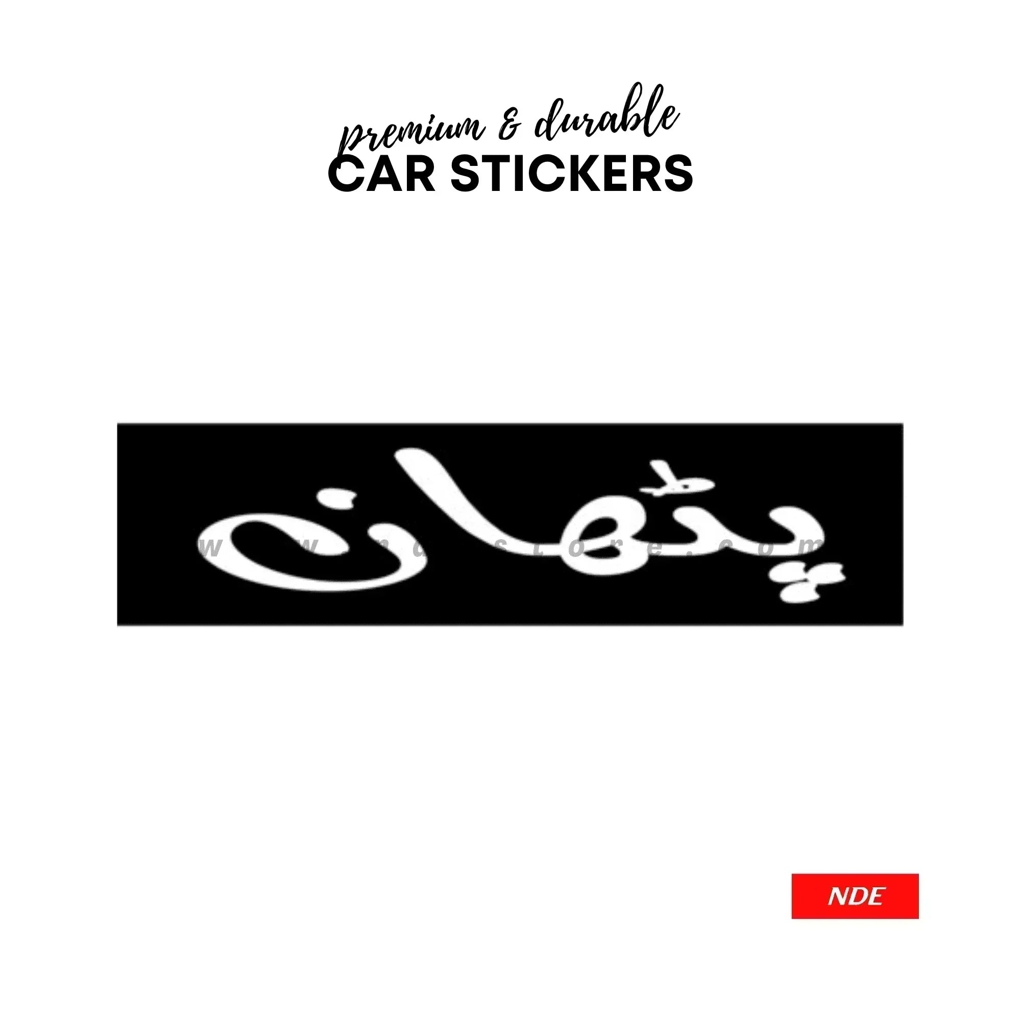 STICKER, PATHAN SERIES - NDE STORE